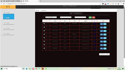 基于web的交易商城 基于web的二手交易商城 毕设 Csdn博客