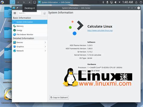 基于 Gentoo 的 Calculate Linux 21 发布，新的游戏风格 Linux迷