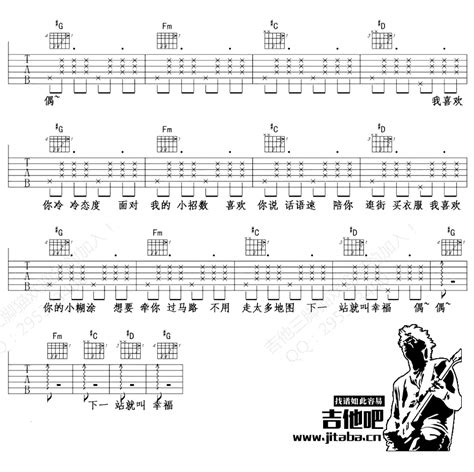 海绵宝宝吉他谱 回音哥 弹唱图片谱高清版 回音哥 吉他谱 原版 六线谱 简单版 C调 扫弦版 完整教学下载 吉他视频网