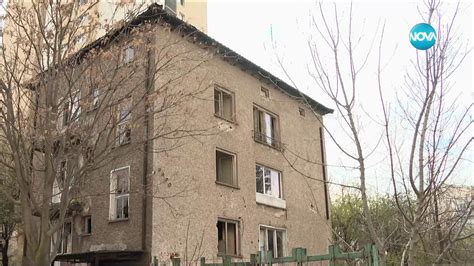 Родители на деца с аутизъм събират средства за създаването на център за