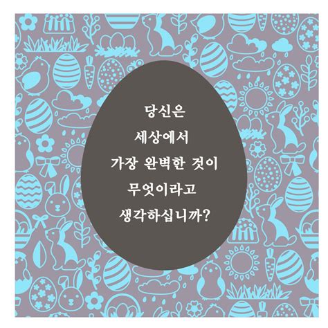 에코샵홀씨 에코샵홀씨에서 4월까지 재밌는 전시를 한다던데 직접 다녀와봤습니다 영상으로 만나보시죵 🐥🐥평소 만나기 힘든 새와 알 그리고 둥지 🪺🪺