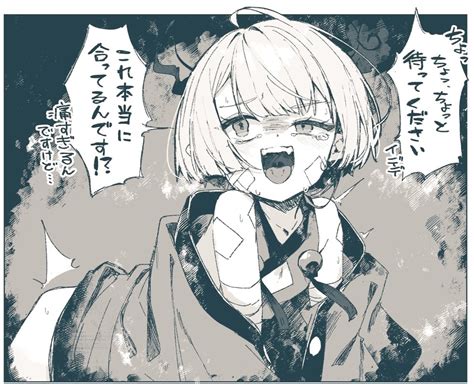 Koitsuga Suki Shuro Blue Archive Blue Archive 1girl Arm Support Bandaged Hand Bandaid