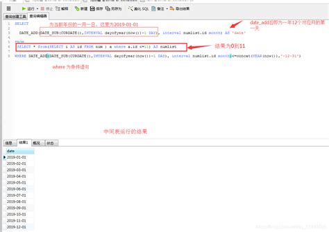 Mysql 按天月统计数据没有的填充为0mysql按日期查询每天的数据没有的数据取0 Csdn博客