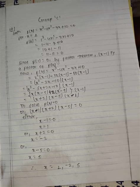 Class 10 See Exam Opt Mathematics Model Question Solution New Course