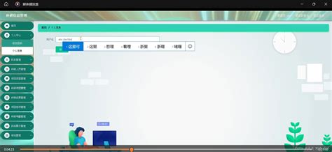 ssm php node python科研信息管理503pp csdn博客