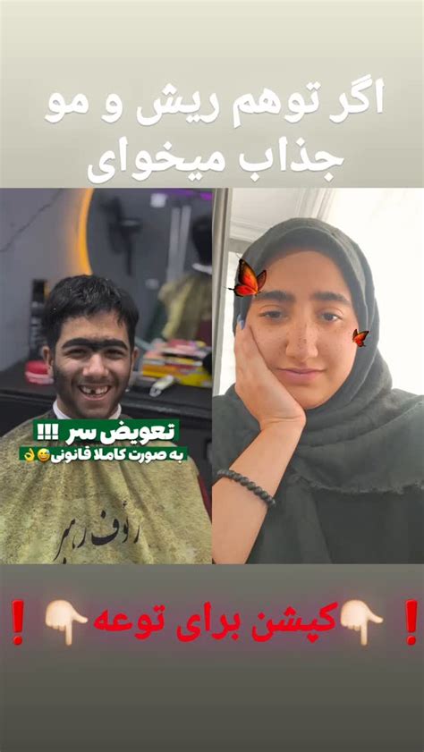 ‎ریزش مومراقبت رویش مجدد مو‎ ‎عدد۴ رو برام کامنت کن 🌱 🤍 Moohadis