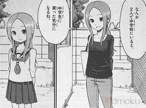 【からかい上手の 元 高木さん】4巻レビュー：原作の中学時代を夫婦の視点で振り返る マイ雑記ドットコム