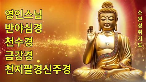 하루 1번만 들어라 돈이 항상 펑펑 풍요로움을 부르는 명상 돈이 계속 샘솟는 신기한 주파수 명상음악 돈로또횡재소원성취재물행복행운부자 Youtube