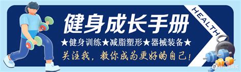 躺着趴着也能瘦全身？每天20min，10个动作让你瘦到掉裤子运动器材什么值得买