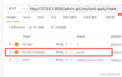 valid校验 国际化 中英文转换（提示语多语言） valid 国际化 csdn博客