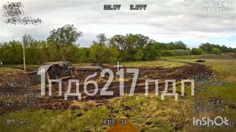 ИМР 2 2025 05 19 Атинское Сумская область 59123