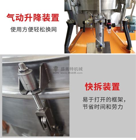 摇摆筛 超声波摇摆筛 不锈钢摇摆筛 碳钢摇摆筛 摇摆筛厂家