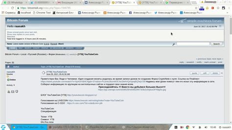 YouTubeCoin YTB Mining Ubuntu YouTube