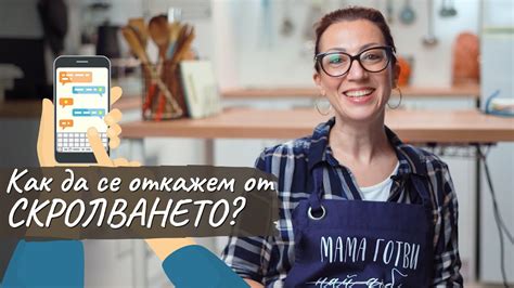 Видеа Tinas Good Food