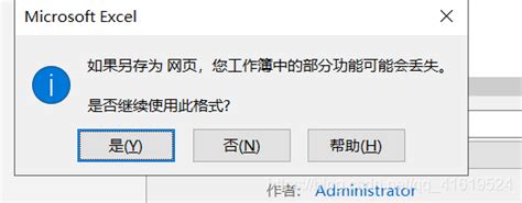数据库中数据结构导出为word或者excel，以及sql server 数据转为mysql数据（mysql＜ ＞sqlyog＜ ＞sql