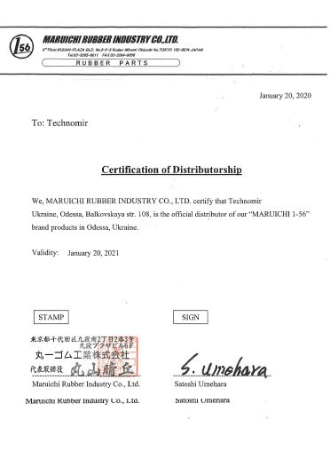 Maruichi подбор пыльников по автомобилю - auto-instructors.ru - портал ...