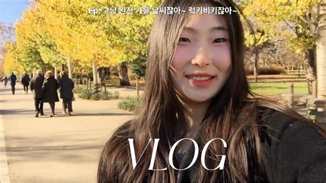 🇪🇸 Vlog 12월 스페인은 가을이야 마드리드 스페인 홀로 자유여행 Youtube