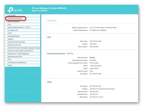 Jak zmienić nazwę routera Wi Fi