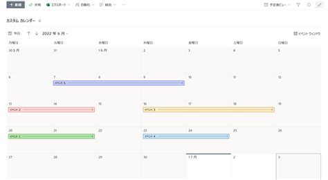 カレンダー ビューを書式設定して Sharepoint をカスタマイズする Microsoft Learn