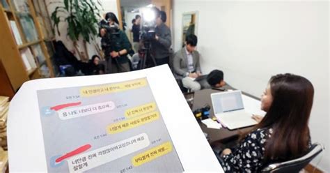 검찰 황의조 사생활 영상 유포협박 친형수 구속기소