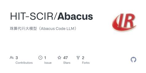github hit scir abacus 珠算代码大模型（abacus code llm）