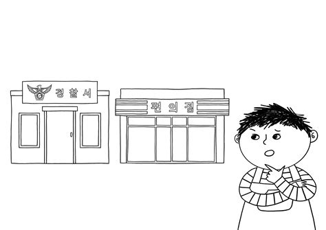 동화 일러스트 일러스트 포트폴리오 크몽