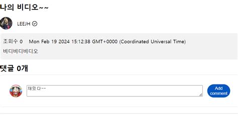 Youtube Clone Coding