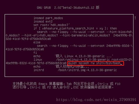 ubuntu忘记超级用户root密码 重新设置密码 ung301z csdn博客