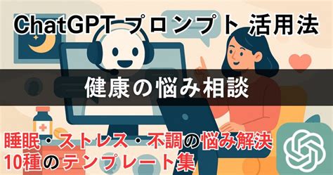 Chatgpt「プラグイン」とは？一覧（全1074種）と使い方 Chatgptの学校