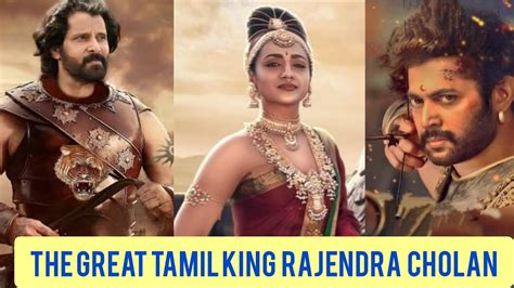 Rajendra Cholan History In Tamil Youtube