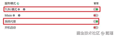 破除cursor区域限制 This Model Provider Doesnt Serve Your Region 掘金