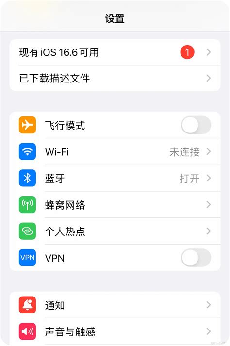 如何屏蔽 Ios 18 软件自动更新，去除更新通知和标记 Sysin 软件与技术分享的技术博客 51cto博客