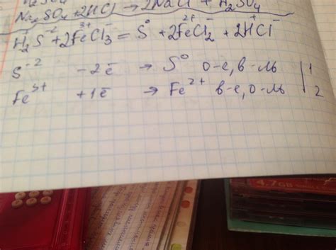 H2s Fecl3 S Fecl2 Hcl электронный баланс Школьные Знания Com