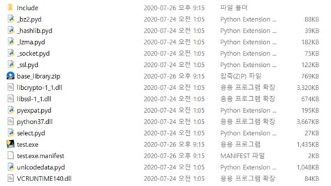 파이썬 Exe 파일 만들기 자동으로 꺼지는 현상 해결
