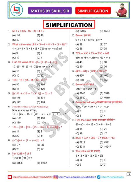 Simplification Pdf
