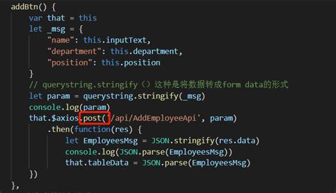 vue axios使用post方法与后台进行异步传值是报错post localhost 8080 api