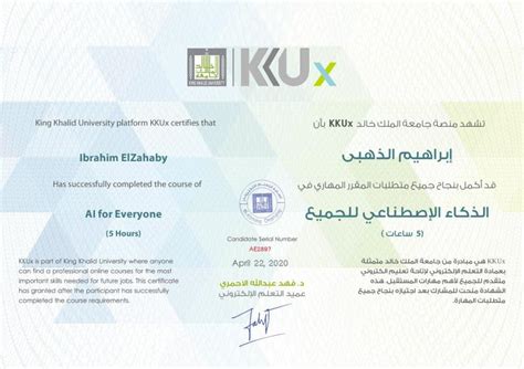 Ibrahim Elzahaby On Linkedin Learnfromhome Dataanalytics