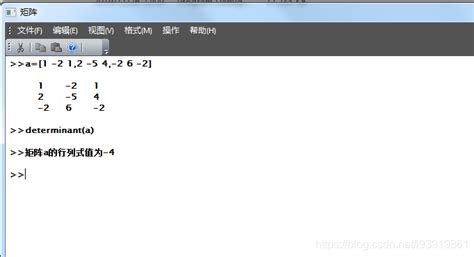 行列式及用eigen来求行列式的值 eigen中vec6行列式怎么获取数值 csdn博客