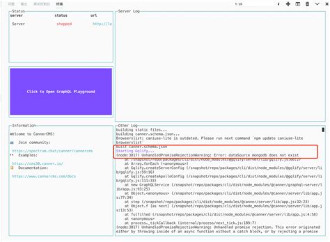 Datasource Does Not Exist · Issue 188 · Cannercmscannercms · Github