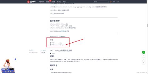 kkFileView的使用经验分享内网 CSDN博客