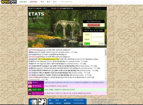 [게임추천] 텍스트형 Rpg게임 게임포럼 딜바다닷컴