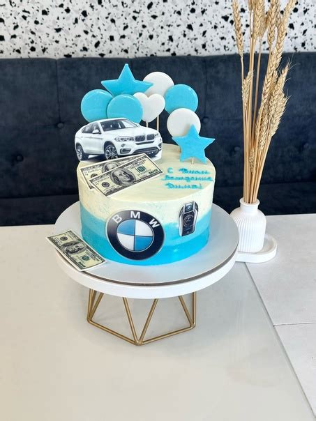 Мой вчерашний красавчик Внутри спрятался Медовик с карамелью В декоре вафельная картинка