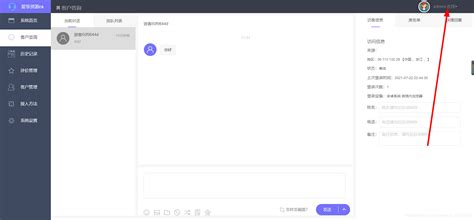 亲测教程分享客服系统搭建详细教程php在线客服系统来客客服系统源码在线客服系统搭建爱享网络的博客 Csdn博客