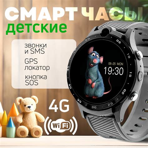 Смарт часы детские купить на Ozon по низкой цене 1900064582