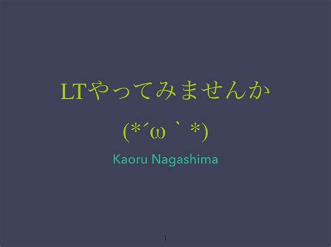 What Is Lightning Talk Speaker Deck