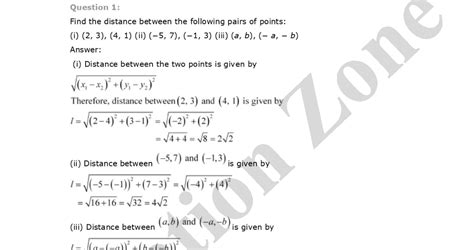 Class 10 Chapter 7 Coordinate Geometry