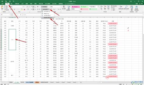 Excel合并单元格后怎么恢复原来的表格效果 Excel表格中取消单元格合并的方法教程 极光下载站