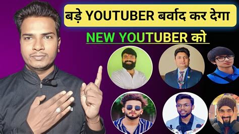 Youtuber Kaise Bane Successful Youtuber Kaise Bane Content Creator Kaise Bane Youtube