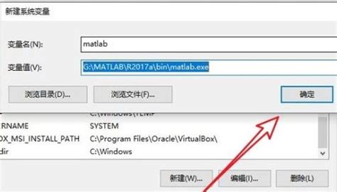 Win10环境变量怎么添加path值？win10设置环境变量 系统之家