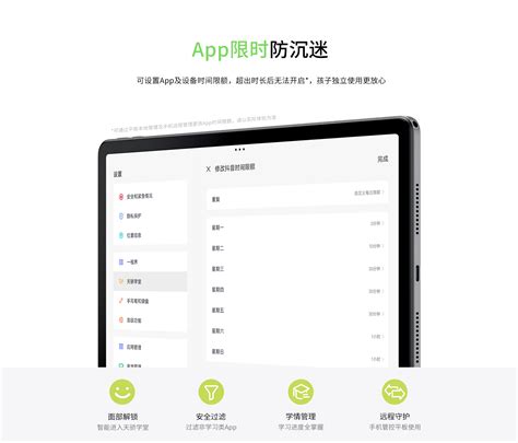 联想平板小新pad 2024 11英寸 学习办公娱乐影音平板电脑 鸽子灰